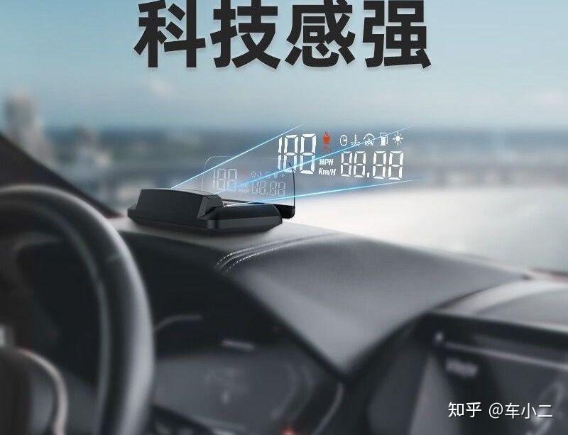 2024HUD抬头显示Top牌子排行榜：HUD抬头显示哪个牌子的效果好？ - 知乎