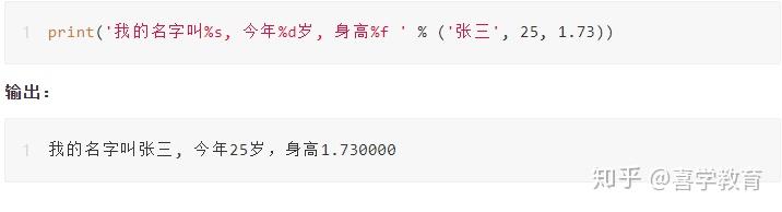 关于print你知道什么？print的用法你都掌握了吗？ - 知乎