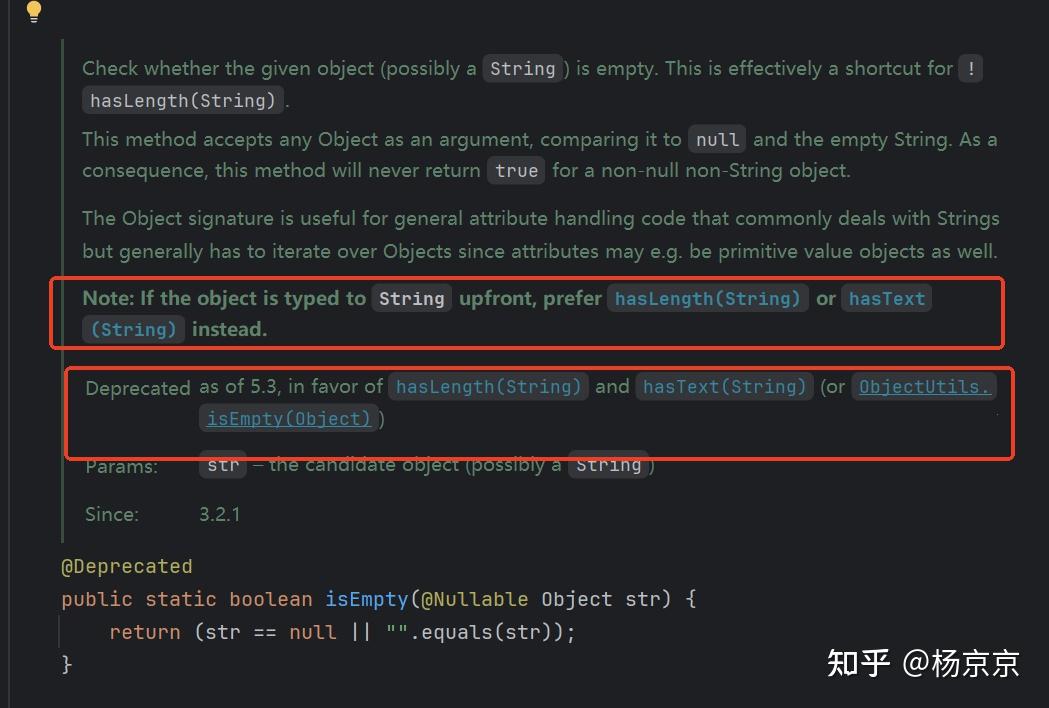 Spring核心包工具类StringUtils - 知乎