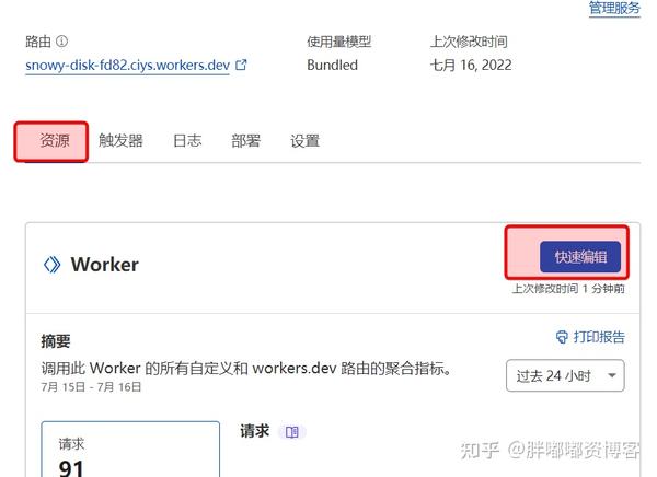 无服务器 自建短链服务 Url-Shorten-Worker 修改为自用 - 完整的部署教程 - 知乎