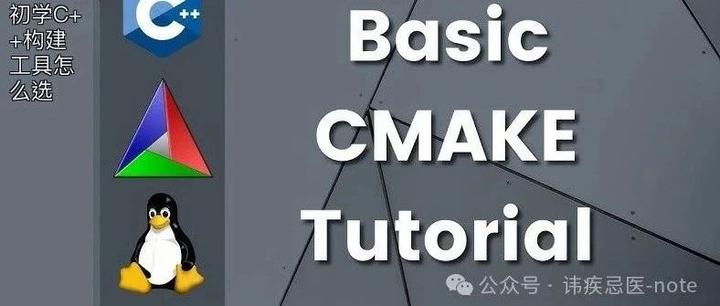 问题回答：初学C++构建工具选cmake还是nmake或xmake? - 知乎
