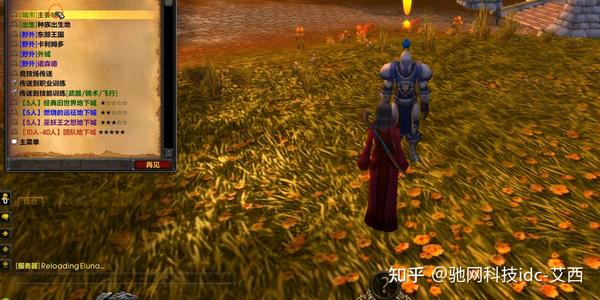 Windows编译安装AzerothCore魔兽世界开源服务端Lua脚本引擎Eluna和防作弊anticheat模块教程 - 知乎