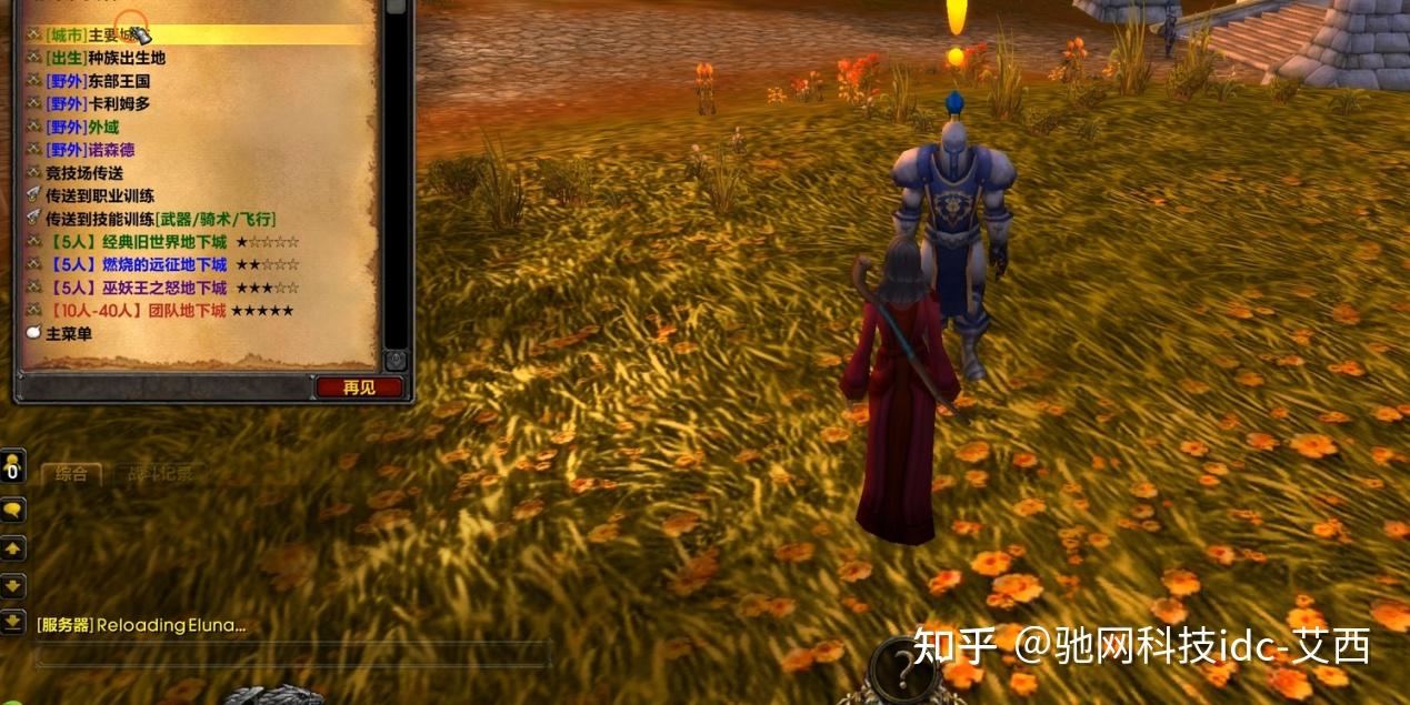Windows编译安装AzerothCore魔兽世界开源服务端Lua脚本引擎Eluna和防作弊anticheat模块教程 - 知乎