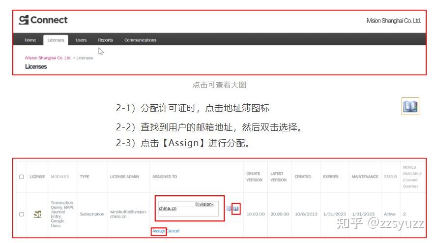 Winshuttle Studio常见问题的解决方案 - 知乎