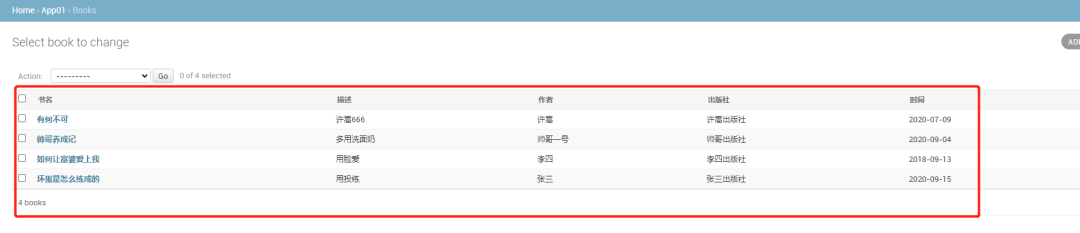 手把手教你用Django执行原生SQL - 知乎