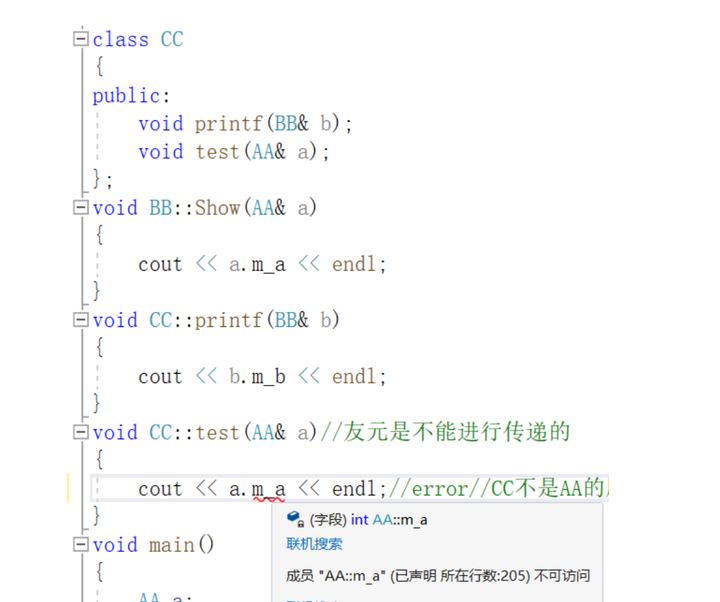 C++友元函数和友元类的使用 - 知乎