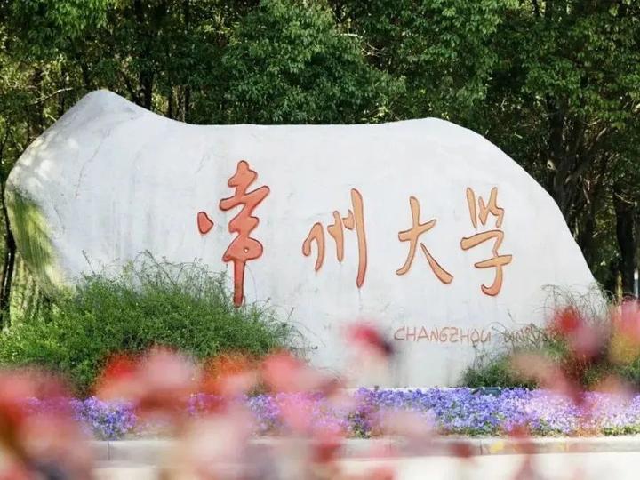 常州大学MBA在职双证招生简章|常州太奇MBA学习班 - 知乎