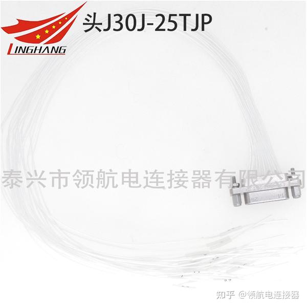 J30J微矩形连接器航空插头J30J-9TJL ZKP J30J-15ZKP J30J-21TJP J30J-25ZKL J30J-31ZKN J30J-37ZKW J30J-66ZKN-J - 知乎