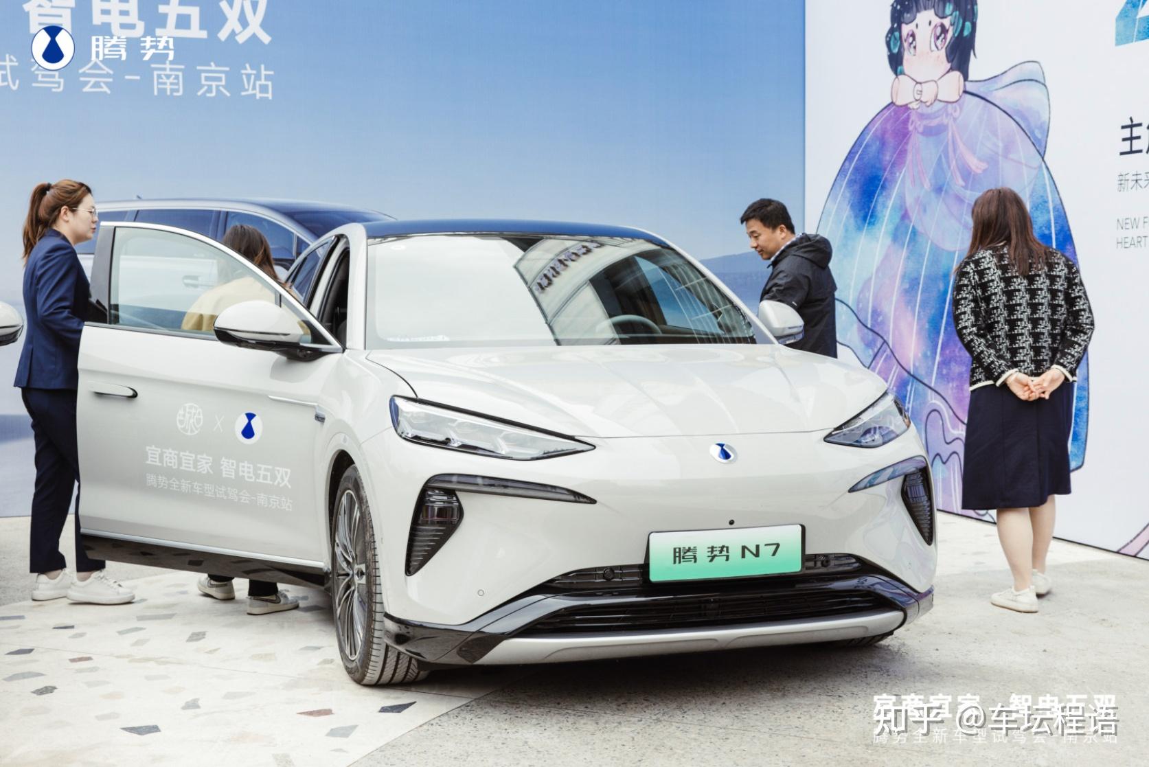 南京深度试驾2024款腾势D9和全新腾势N7 - 知乎