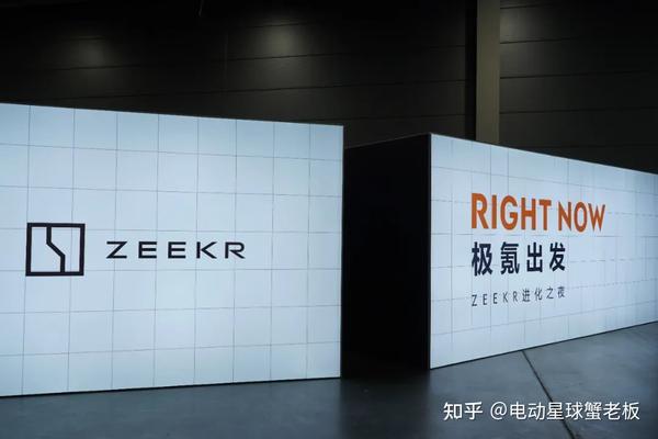 Zeeker Power：极氪的关键一步 - 知乎