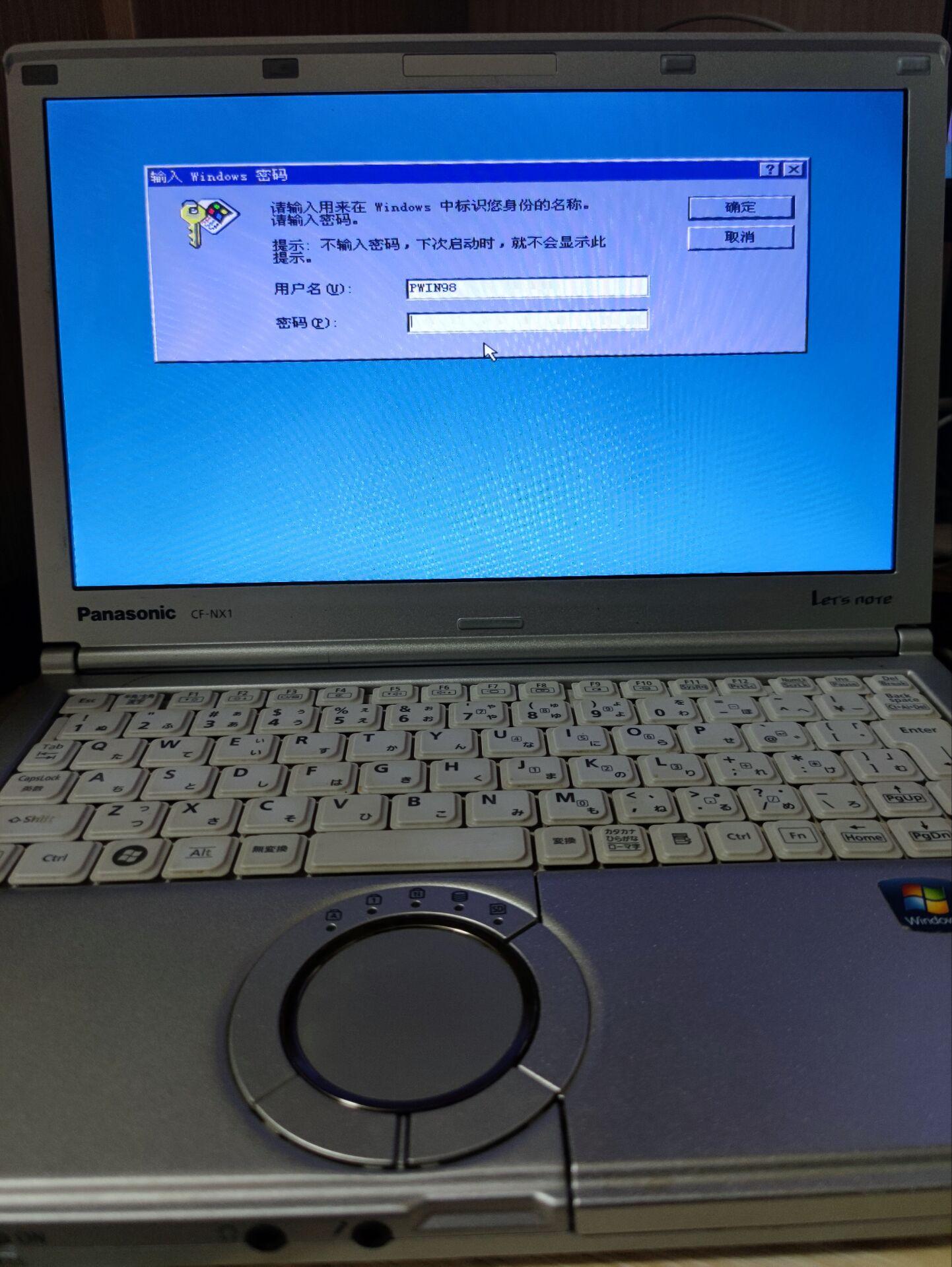 在一台“现代”PC上安装Windows 98（松下CF-NX1） - 知乎