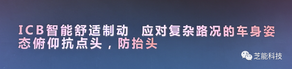 HUAWEI xMotion智能车身协同控制系统 - 知乎