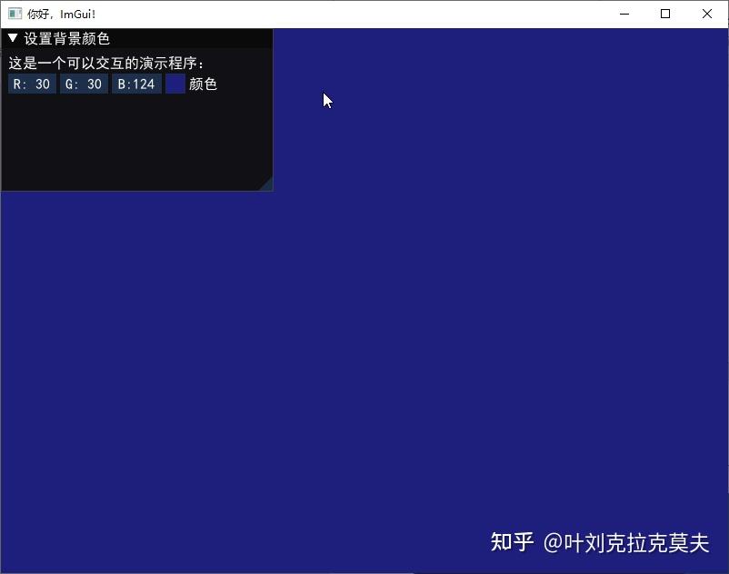 用Python和OpenGL探索数据可视化（基础篇）- 你好，ImGui！ - 知乎