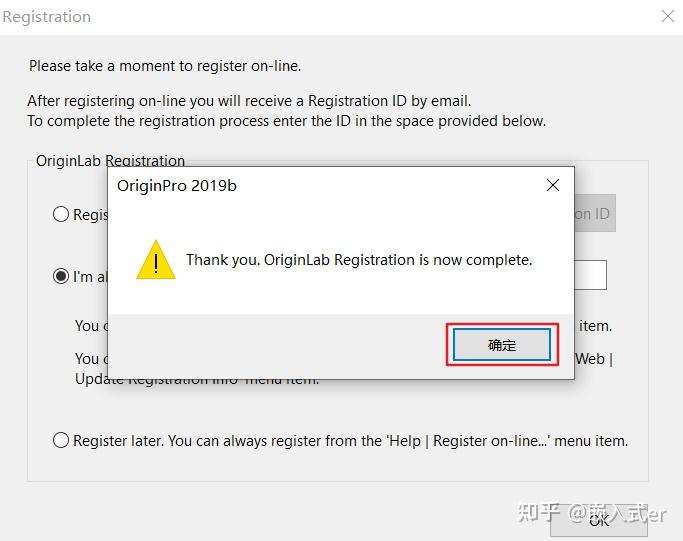 Origin2019b安装教程|兼容WIN10 - 知乎