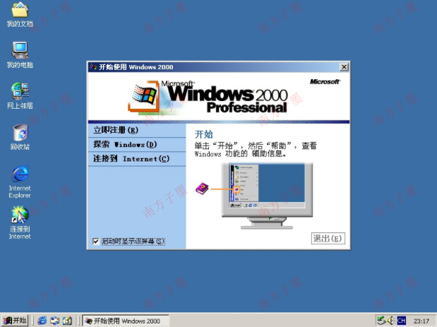 如何评价 Windows ME？ - 知乎