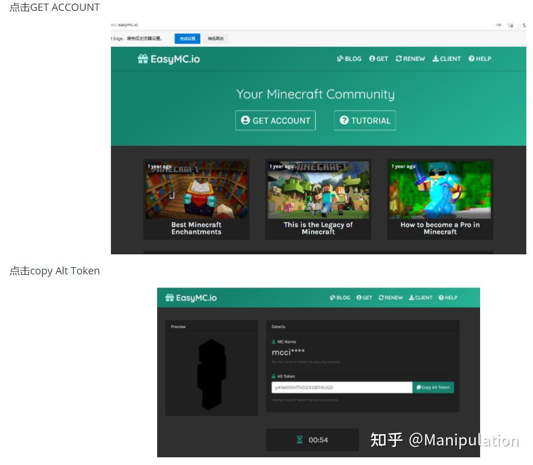 使用easymc启动Minecraft正版启动器 - 知乎
