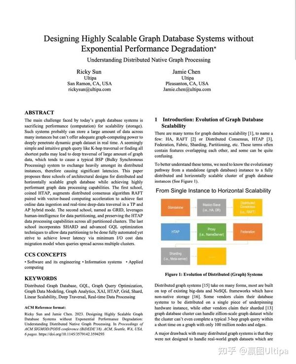 Ultipa ACM SIGMOD 