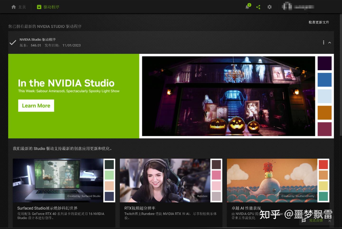 播放本地视频更清晰！NVIDIA RTX VSR视频超分辨率本地部署方法 - 知乎