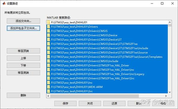 Matlab/Simulink之STM32开发—电机控制 - 知乎