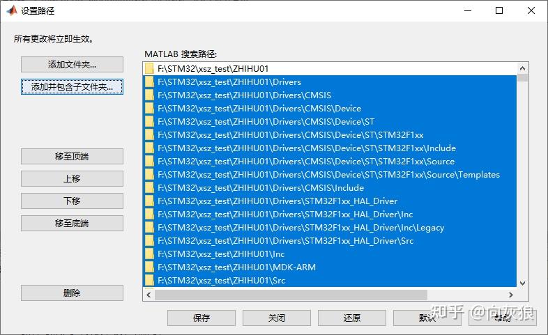Matlab/Simulink之STM32开发—电机控制 - 知乎