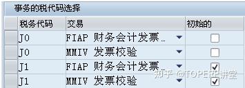 SAP MIRO发票校验功能详解 - 知乎