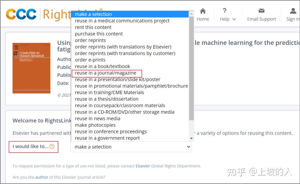 如何申请使用已发表论文插图的图片版权？ - 知乎