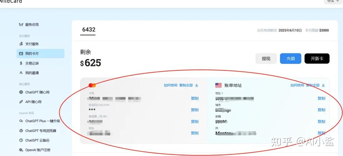 【小白向】如何订阅支付DeepL，订阅DeepL Pro以及申请DeepL API？ - 知乎