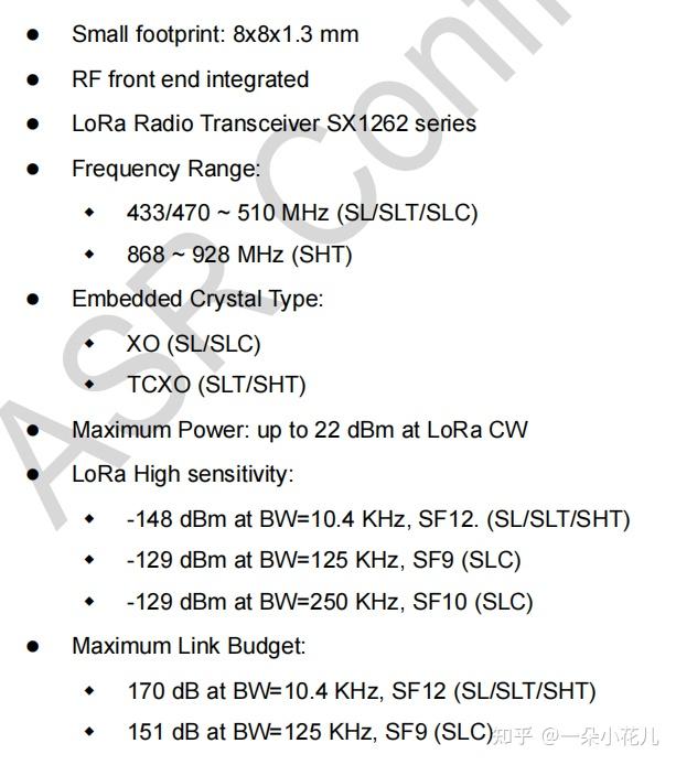 ASR6500S——LoRa+RF射频前端芯片数据手册 - 知乎