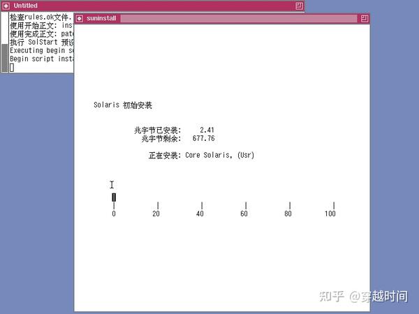 穿越时间·Sun Solaris 9操作系统安装，大多数人都没有的开箱体验 - 知乎