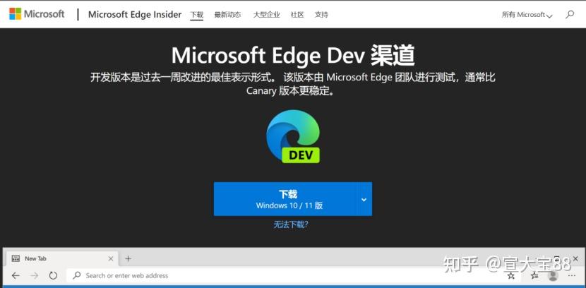 AI顶流NewBing保姆级安装教程 - 知乎