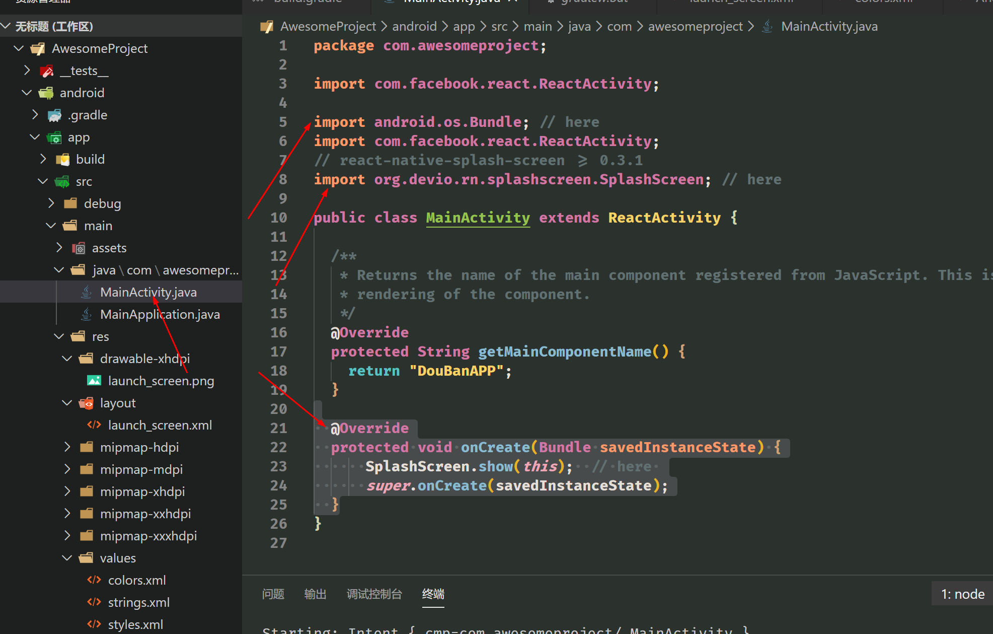 react-native-splash-screen 正确配置 - 知乎