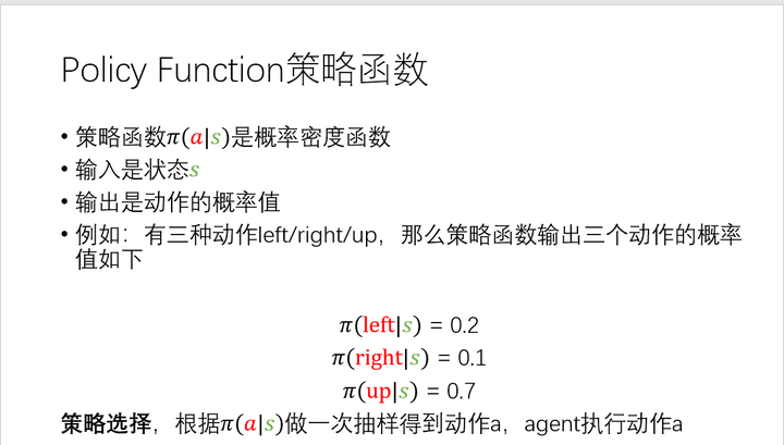 Policy Gradient策略梯度算法详解 - 知乎