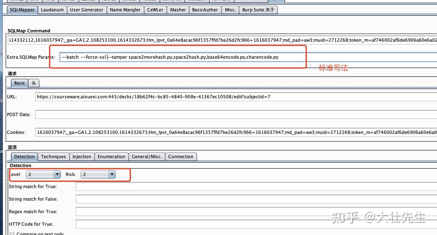 burpsuite-sqlmap(注入)操作 - 知乎