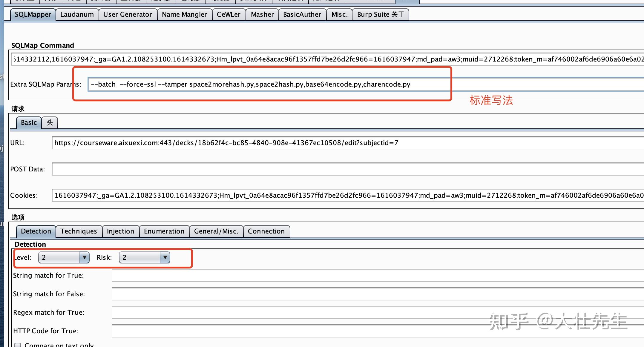 burpsuite-sqlmap(注入)操作 - 知乎