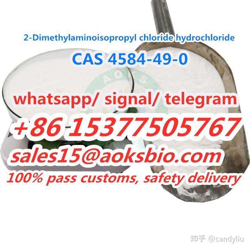 CHINA factory supply pharmaceutical intermediate CAS 86-29-3, 4584-49-0 ...