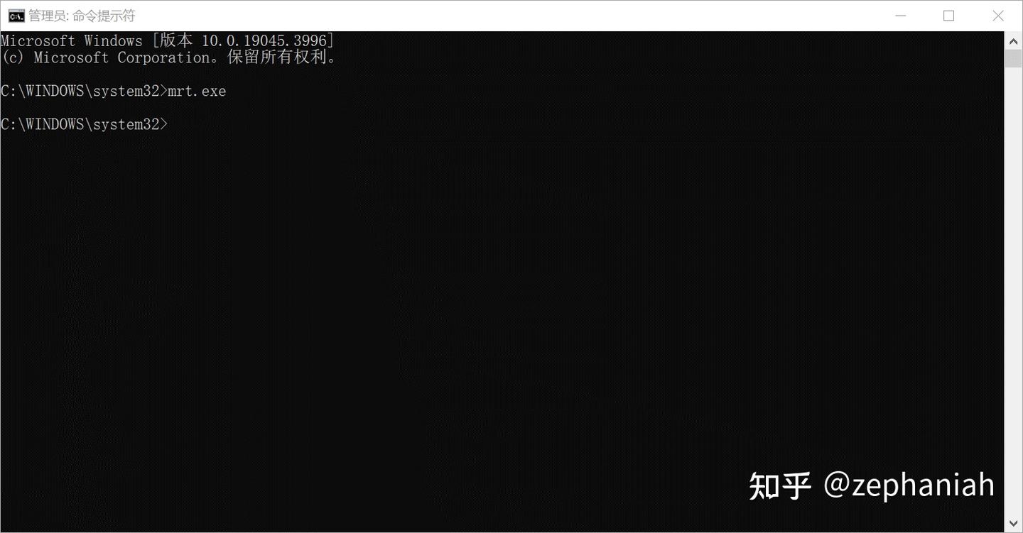 详解Windows恶意软件删除工具(MSTR) - 知乎