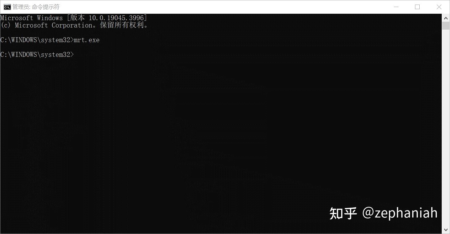 详解Windows恶意软件删除工具(MSTR) - 知乎
