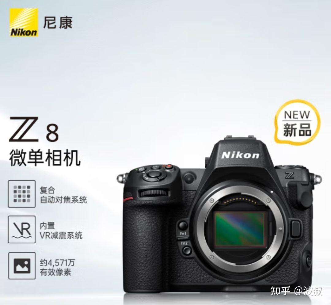 尼康今年会出z52或者z63吗？ - 知乎