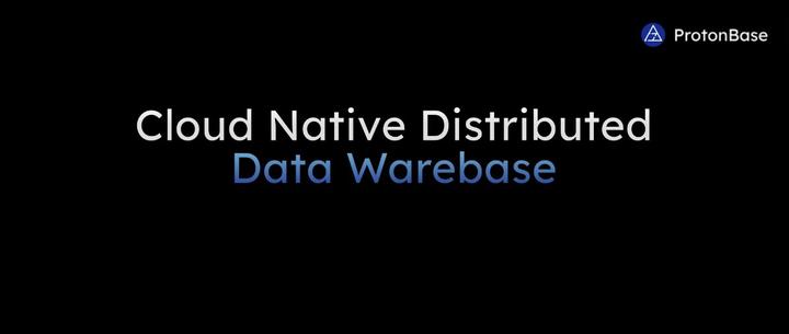 分布式 Data Warebase - 探索数据系统物理极限 - 知乎