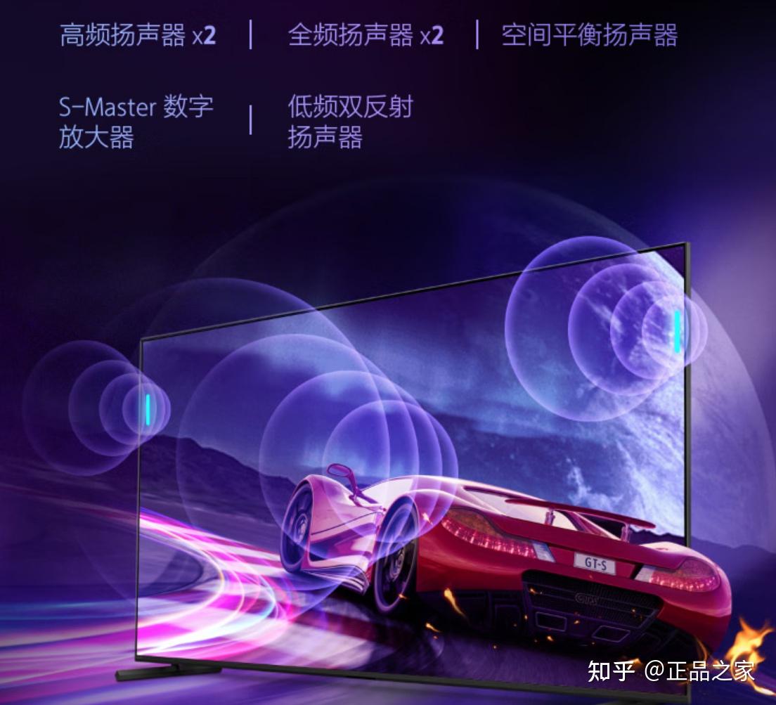 索尼XR-65X91L高性能游戏电视怎么样？值得买吗？