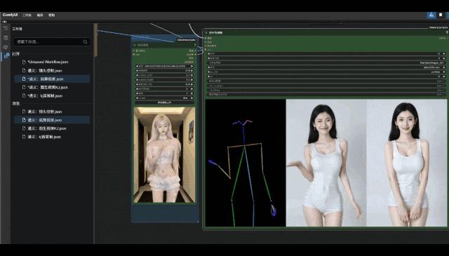 连视频都可以P啦！Wan2.1-VACE在线使用，一键完成电影级别的AI视频！ - 知乎