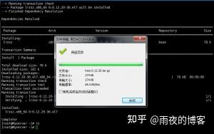 利用Lrzsz实现Windows/Linux之间文件下载和上传 - 知乎