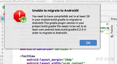 异常needs to be converted to androidx.* 新时代androidX - 知乎