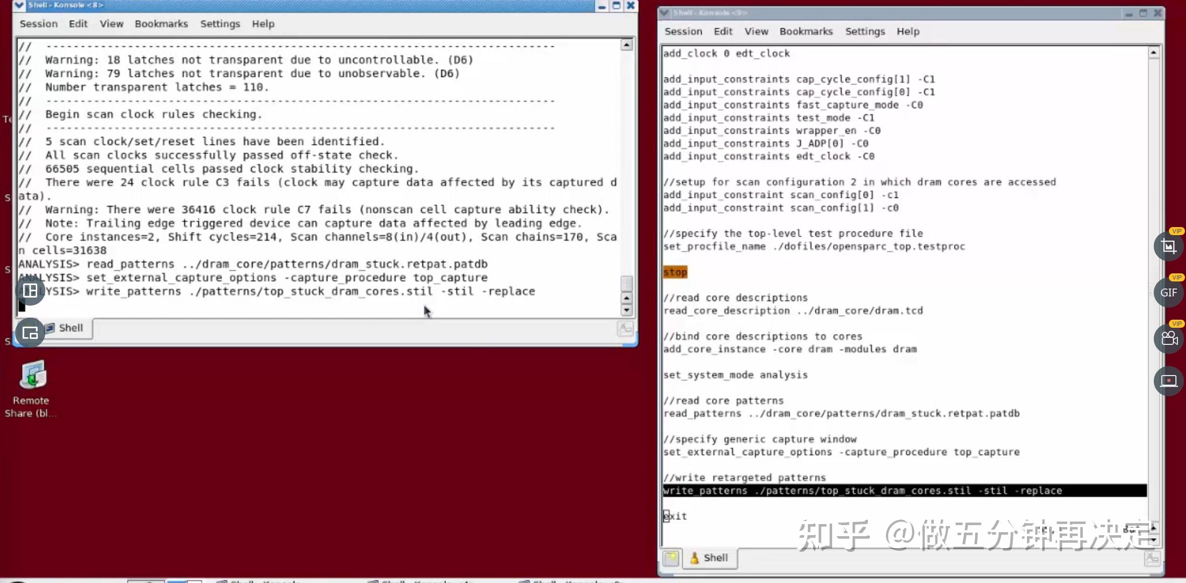 Tessent TestKompress Scan Pattern Retargeting in a Hierarchical Design - 知乎