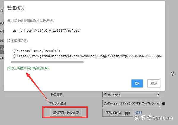 Typora+PicGo+Github解决个人博客图片上传问题 - 知乎