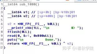 CTF必备技能丨Linux Pwn入门教程——stack canary与绕过的思路 - 知乎