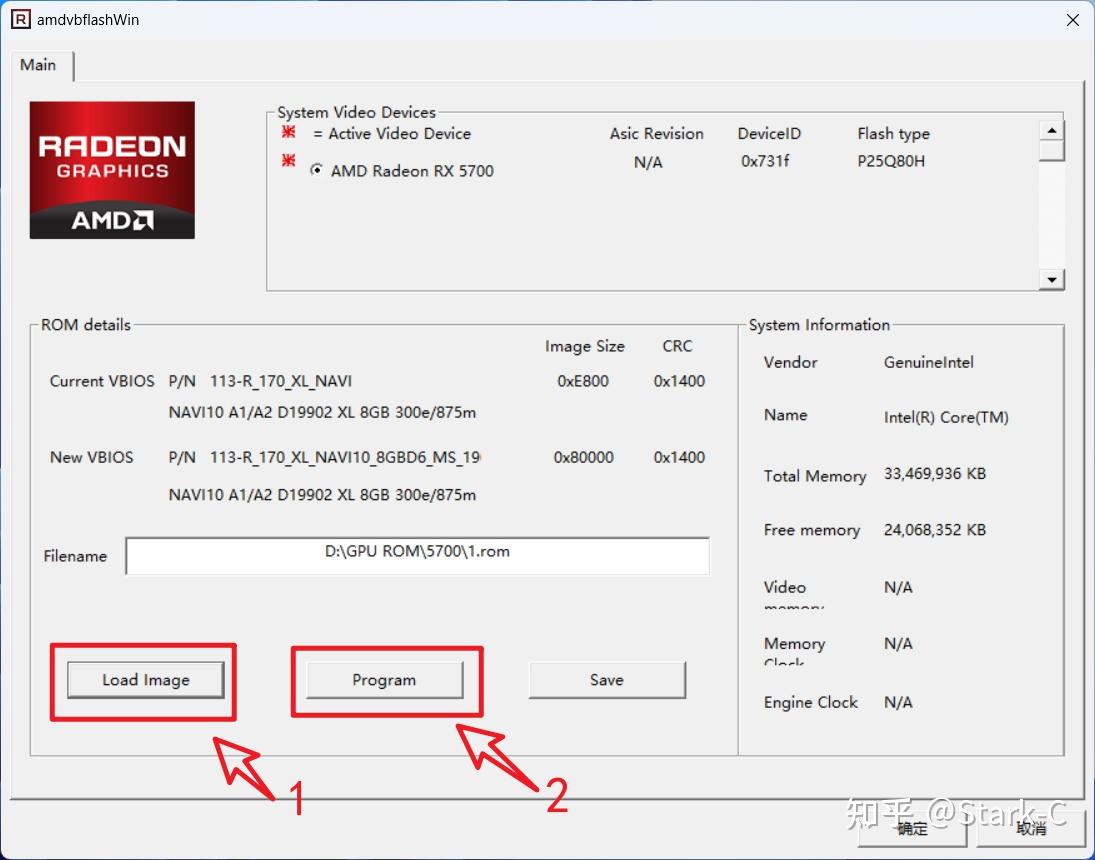 专制各种不服！全网最全刷显卡BIOS教程 - 知乎