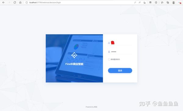 数据分析：帆软finebi下载及安装 - 知乎