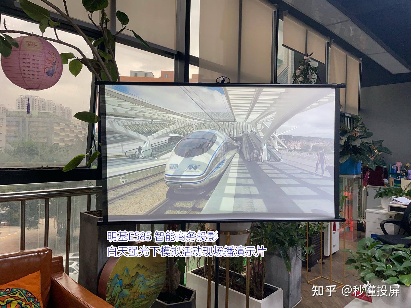 靠谱！2024年商用投影推荐；明基E585智能商用投影仪测评，白天也能投影，优缺点汇总 - 知乎