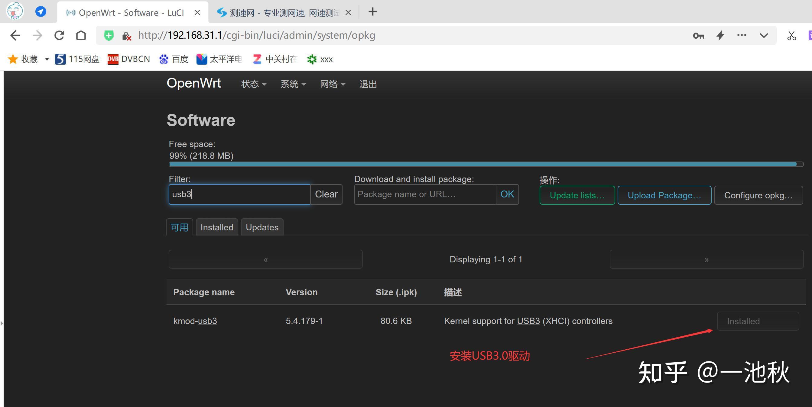 小米路由刷OpenWrt利用USB网络共享当4G路由CPE使用，也支持USB 4G网卡 - 知乎